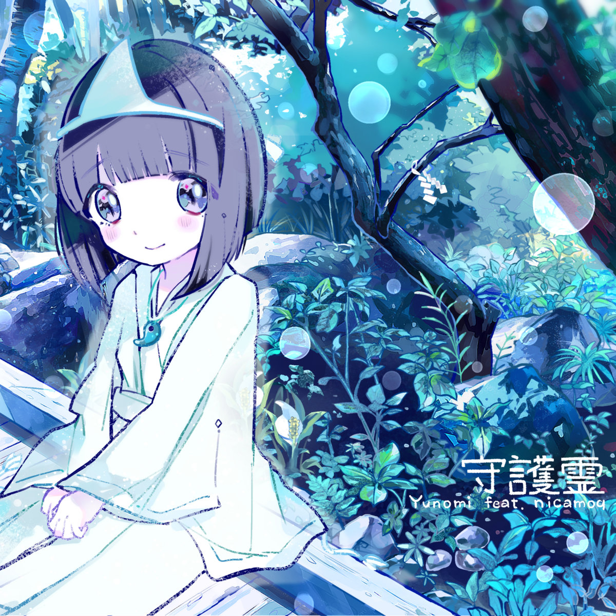 New Yunomi Featuring Nicamoq: “Shugorei” | Make Believe Melodies